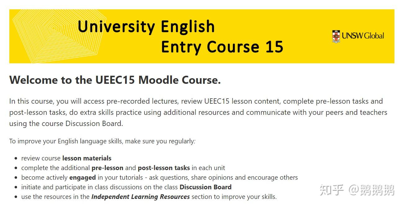 新南威尔士大学语言班 UEEC（网课）经验贴（总述）——20周，15周，10周 - 知乎
