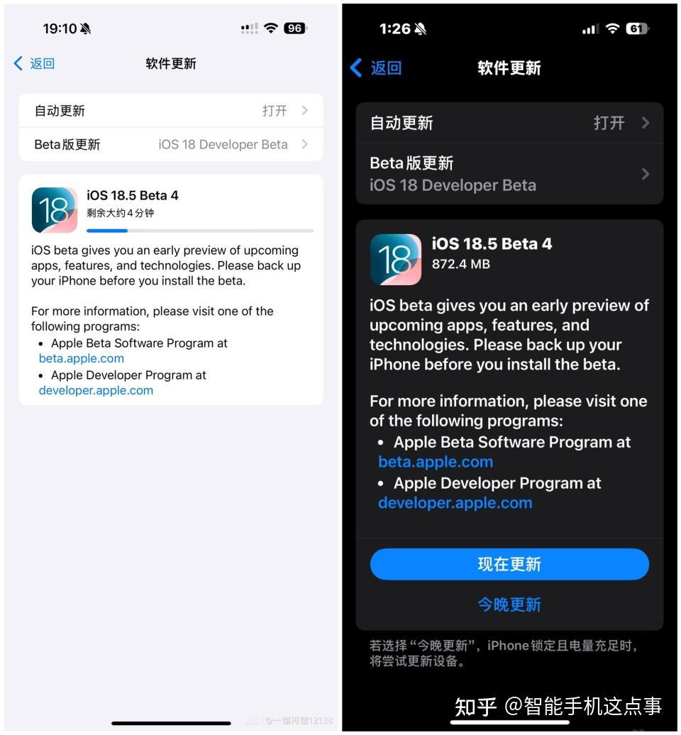 iOS18.5 Beta4已推送：不吐不快，说说更新体验感受！ - 知乎