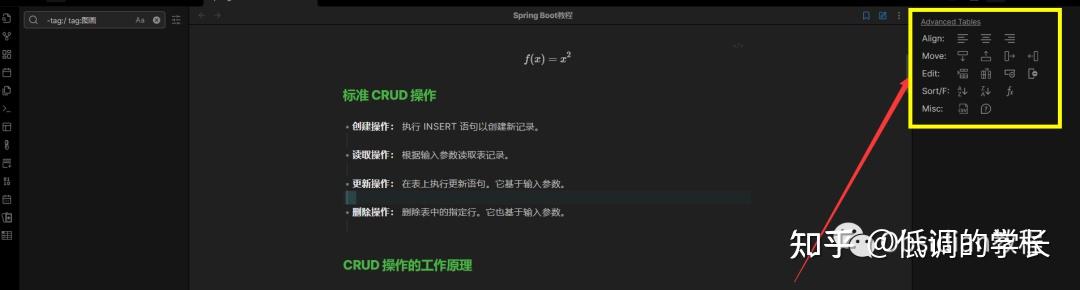 Obsidian插件: Advanced Tables笔记界的“Excel” - 知乎