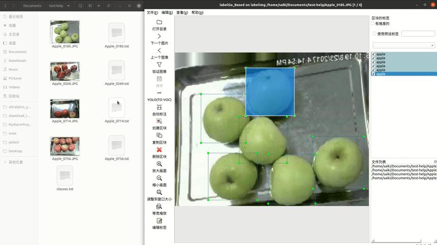 推荐一款基于YOLOv5的标注工具：labelGO - 知乎