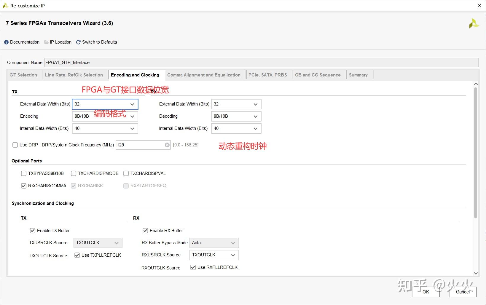 VIVADO IP核：GT高速收发器（概述和IP example） - 知乎