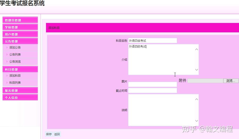 asp.net学生考试报名管理系统VS开发sqlserver数据库web结构c#编程Microsoft Visual Studio - 知乎