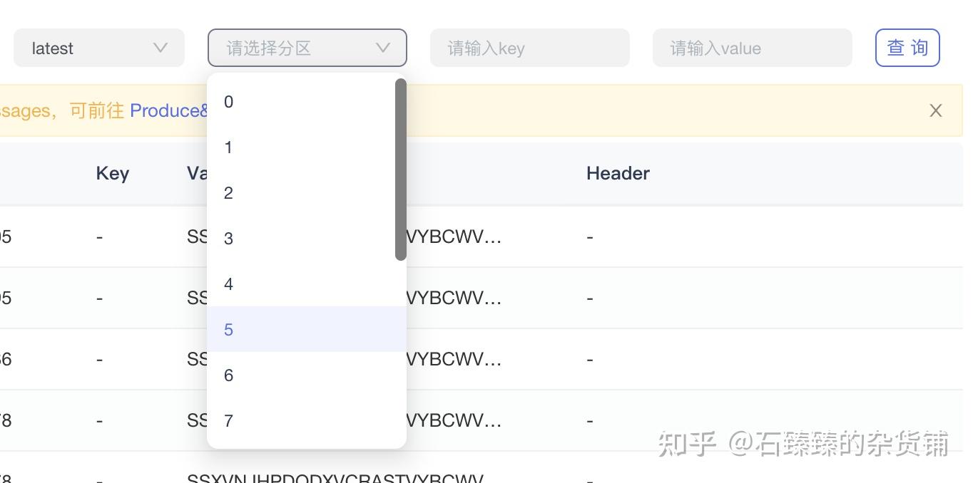 如何用Know Streaming来查询Kafka的消息 - 知乎