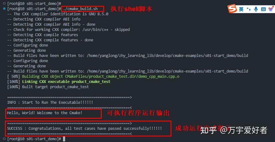 CMake系列教程（一）- CMake初学者指南：为什么每个C/C++开发者都该学习CMake?(附源码) - 知乎