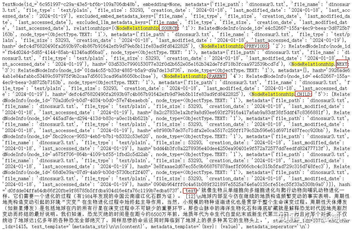 高级RAG(八): 自动合并检索(Auto-merging Retrieval) - 知乎