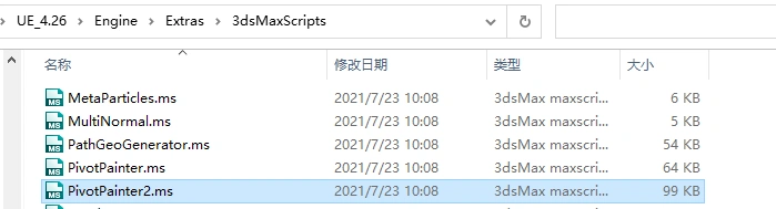 SpeedTree流程学习笔记 - 知乎