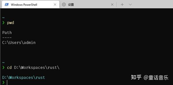 Starship 集成 Windows Terminal 使用指南 - 知乎
