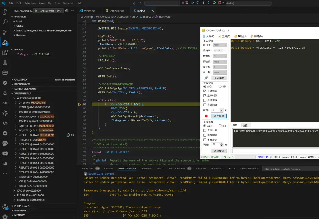 CW32L010 MCU在VSCode+GCC+EIDE+JLink下的使用示例 - 知乎