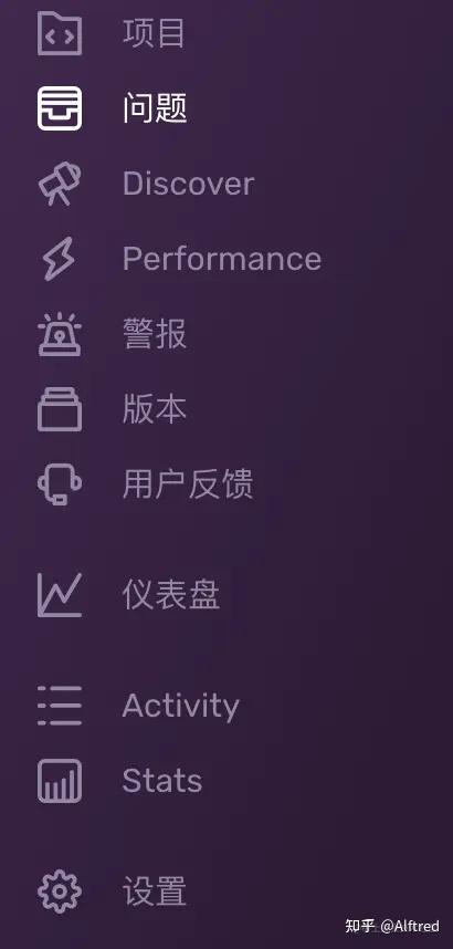 这可能是前端最详细的Sentry教程 - 知乎