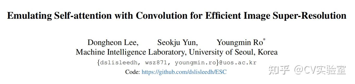 ICCV 2025 | 首次引入Flash Attention，轻量SR窗口扩至32×32还不卡！ - 知乎
