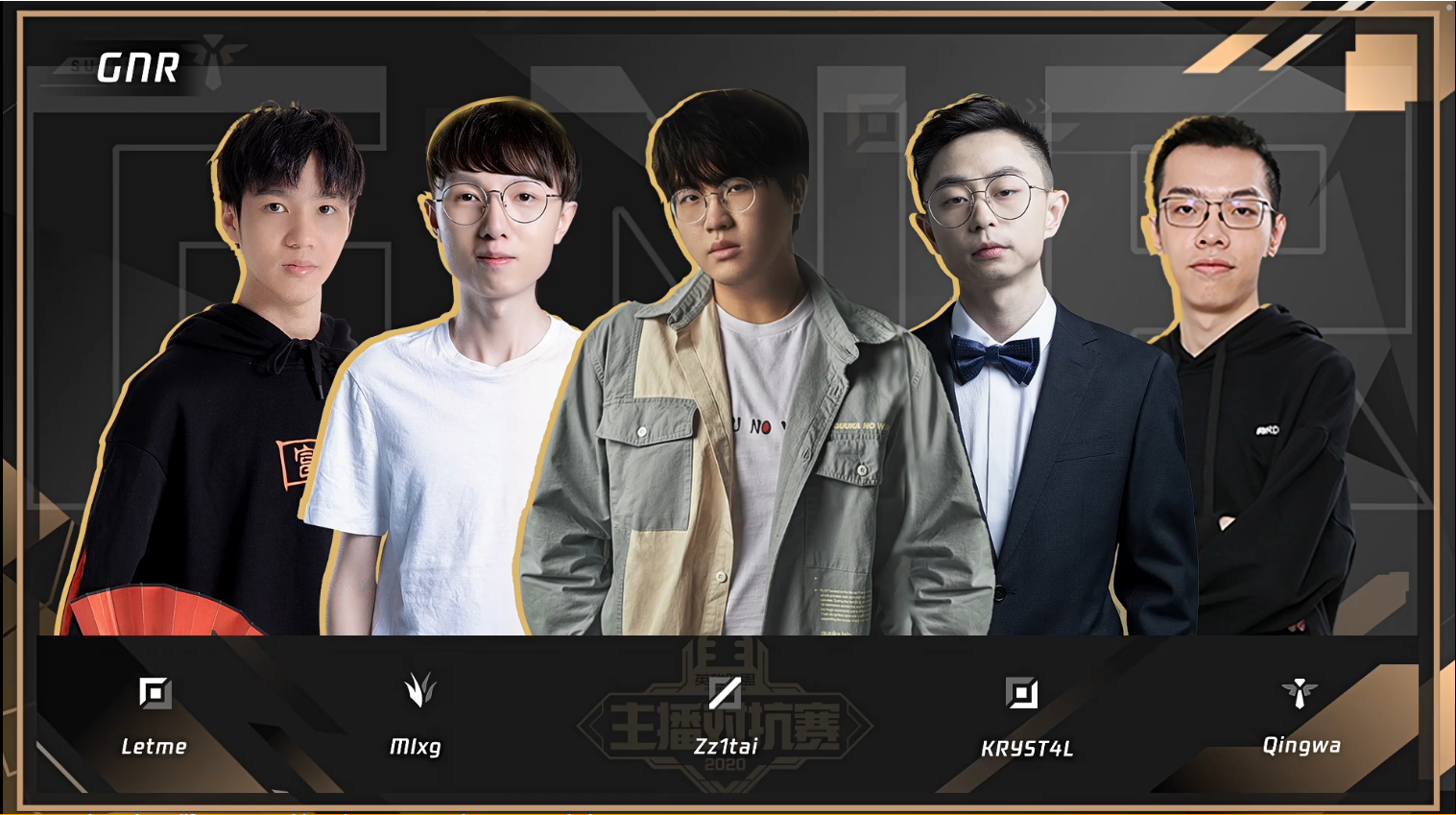 LOL主播对抗赛：姿态“杀疯了”，GNR轻松获胜晋级 - 知乎