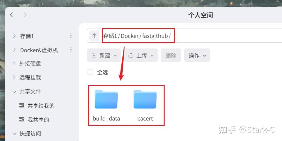 GitHub 打不开？Git 拉不动？NAS 用户必装的加速利器来了 - 知乎