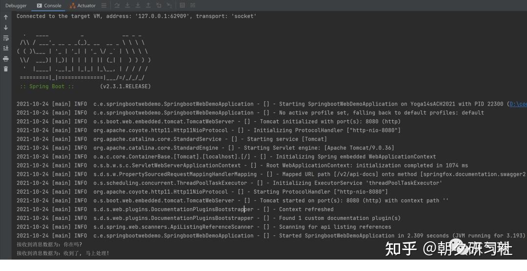 SpringBoot整合Netty/附Netty+SpringBoot开发即时通讯系统 - 知乎