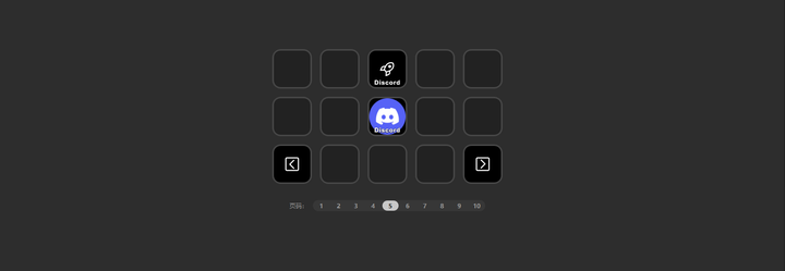 使用Stream Deck 打开Discord - 知乎