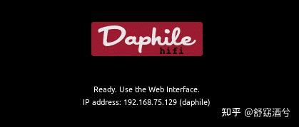 daphile使用手记（上） - 知乎