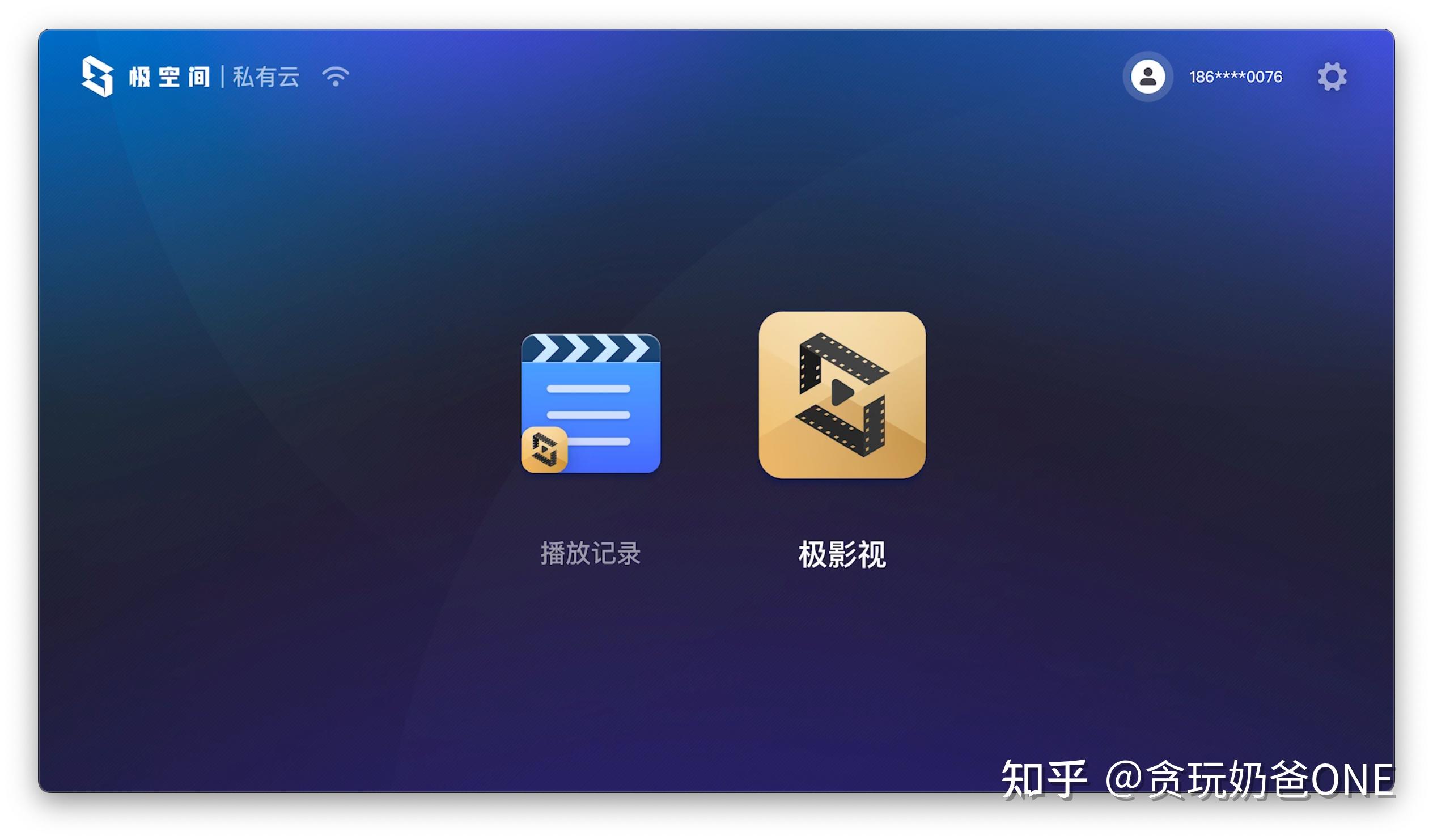 极空间Nas威武！Apple TV版极空间内测尝鲜 - 知乎