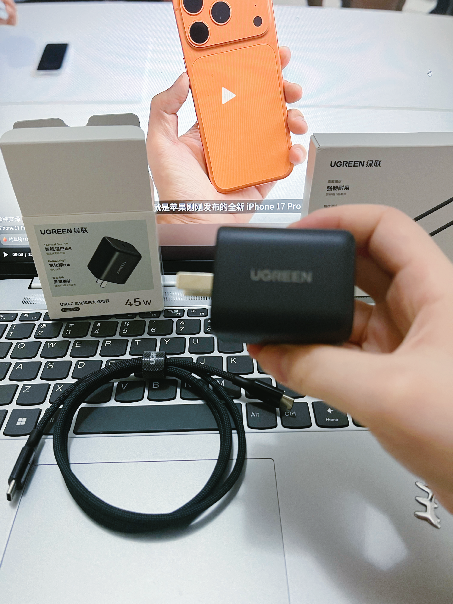 3C认证，绿联冰速充45W充电器/绿联冰速充，适配iPhone17的全系快充！2025年满载输出功率很稳定