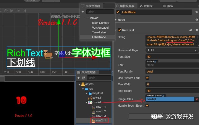 Cocos Creator中Label组件使用详解 - 知乎