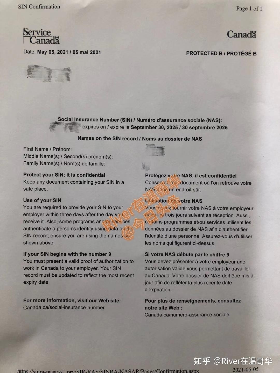 在加拿大，这9位数不要随便告诉他人，切记！（附SIN申请攻略） - 知乎