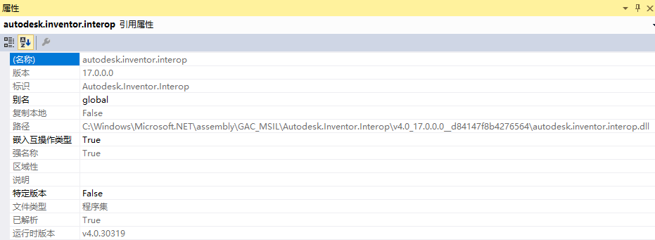 C# Inventor二次开发-001-准备工作 - 知乎