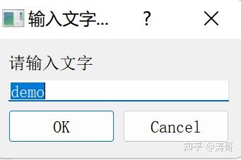 QT使用教程（八）之QDialog - 知乎