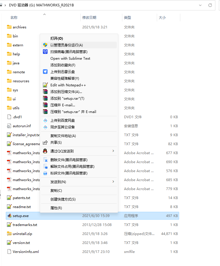 win11 安装并破解MATLAB（R2021b）亲测有效 - 知乎