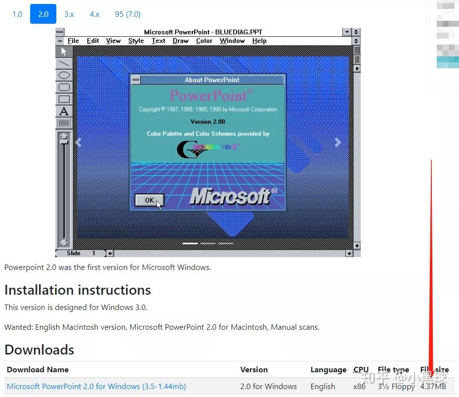 PPT软件的极简发家史 - 知乎