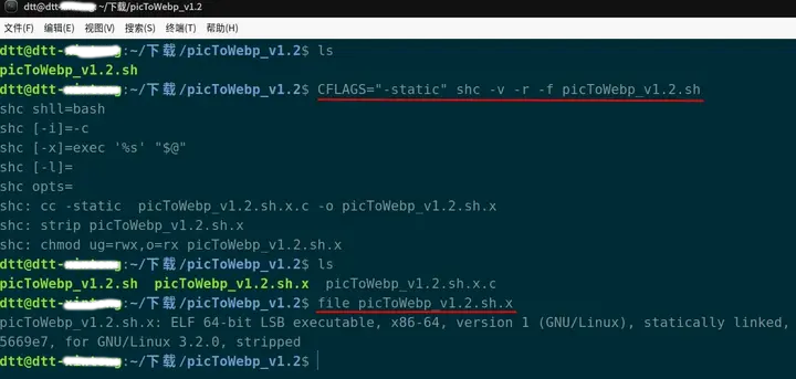 Linux shell脚本文件通过shc工具加密，生成静态链接可执行文件 - 知乎