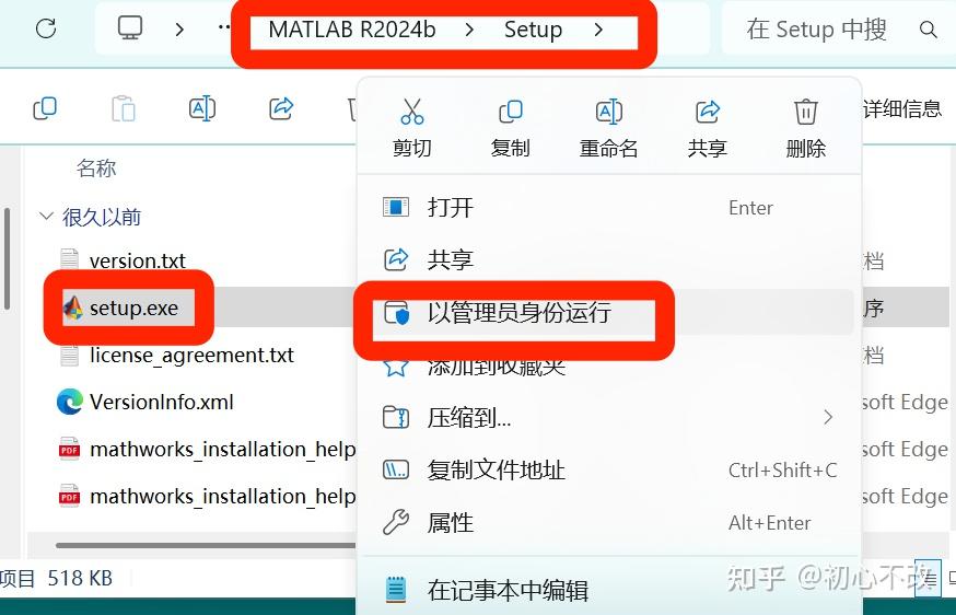 MATLAB R2024b安装包下载及安装全攻略（从下载到激活，小白也能看懂） - 知乎