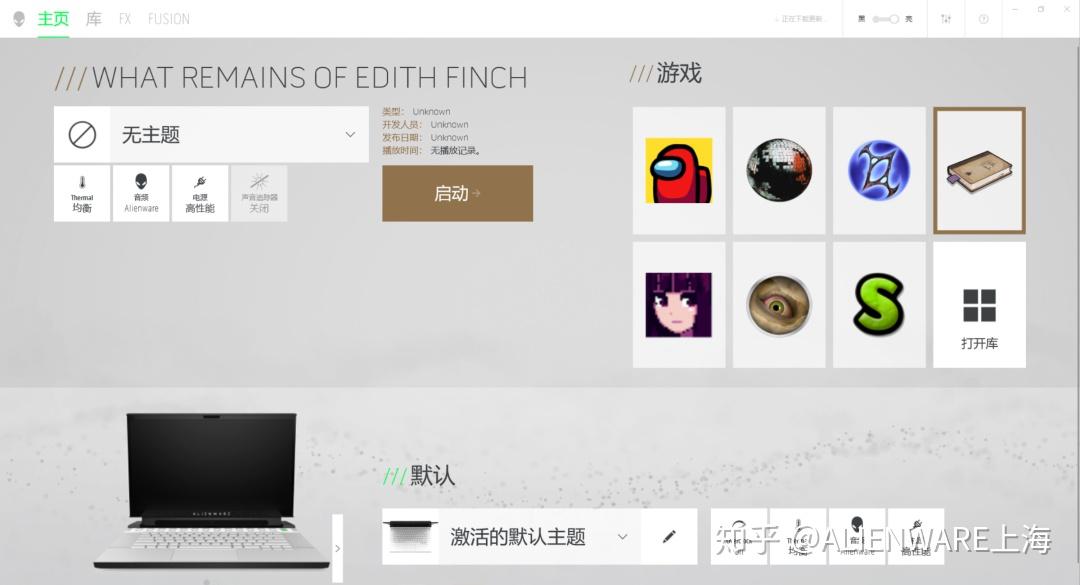 外星人电脑官方旗舰徐汇店：如何用AWCC让你的键鼠功能全开？ - 知乎
