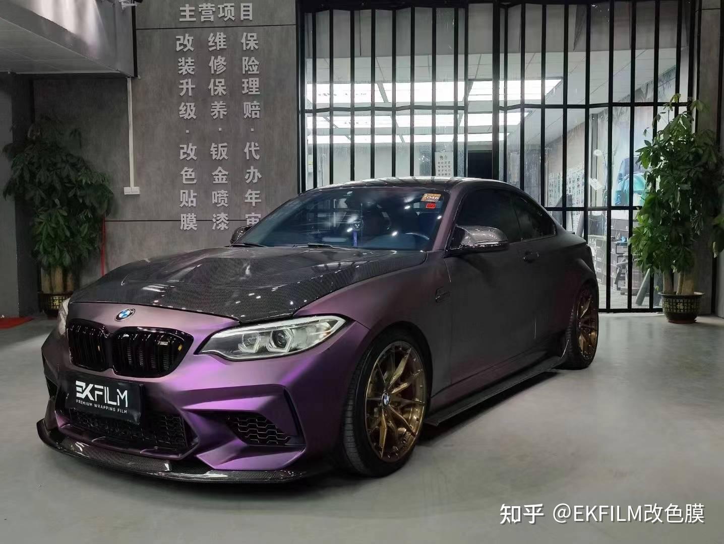 宝马2系改色膜案例EK FILM消光黑比诺紫 - 知乎