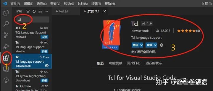TCL vscode开发环境配置 - 知乎