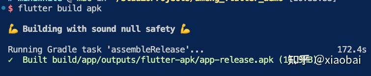 flutter Android 打包和发布 - 知乎