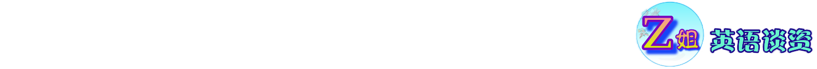 英语谈资：川菜 5 - Fish-Fragrant Pork Slivers 鱼香肉丝 (中餐篇 5) - 知乎