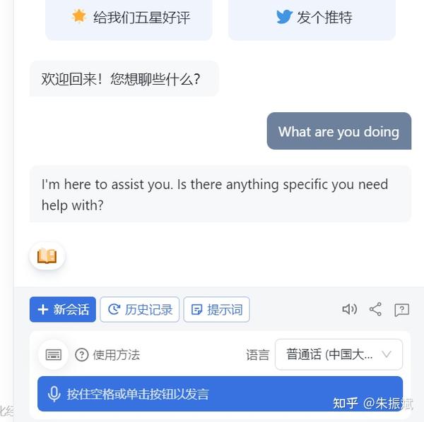 用chatgpt练习英语口语胜过一对一陪练 知乎