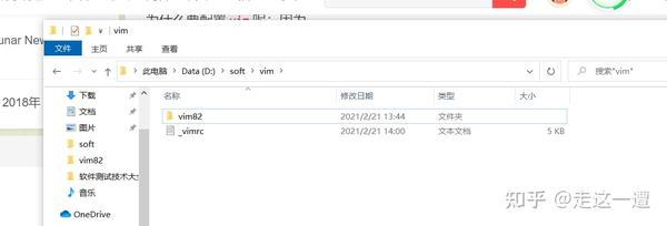 如何在windows cmd中安装vim - 知乎