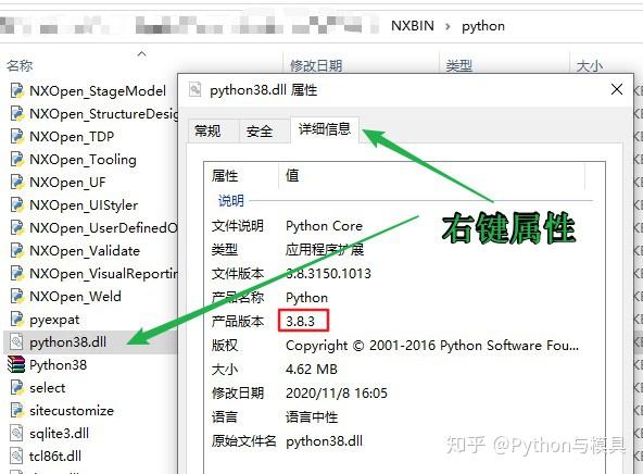 NXOpen-Python之Pycharm环境配置 - 知乎