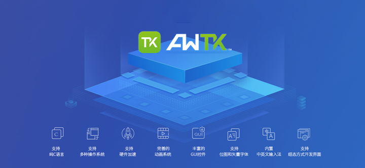 AWTK Designer Ubuntu版本正式发布，Linux平台一站式开发新体验！ - 知乎