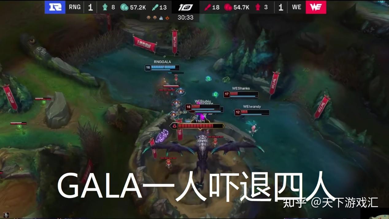 RNG一场比赛，诞生三大名场面，GALA一人吓退四人，Angel开始狂飙 - 知乎