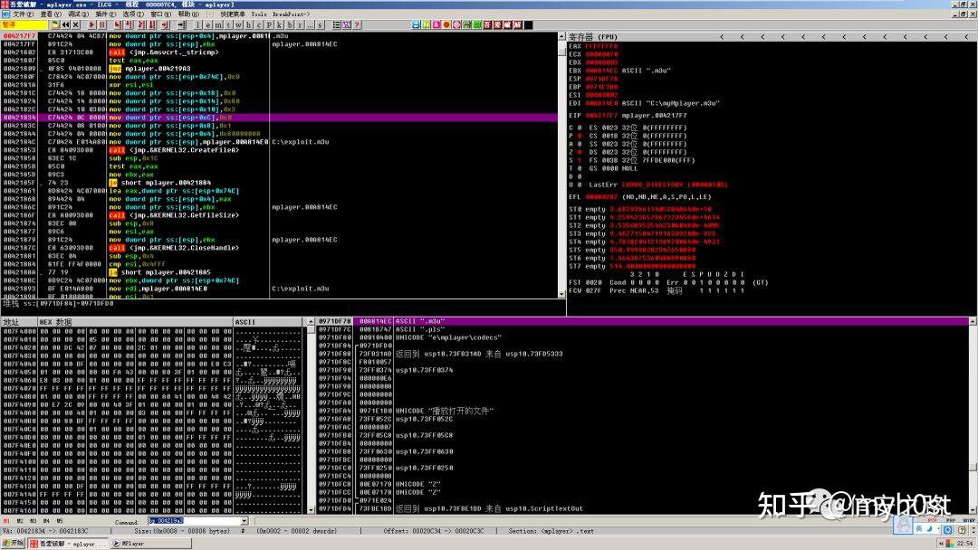 通过实例学习ROP技术 - 知乎