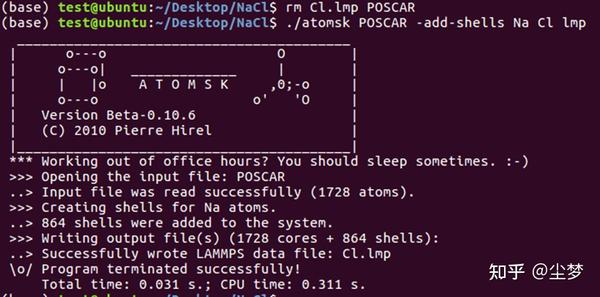 atomsk建大体系lammps core-shell模型以及最少bug版本下载网址推荐 - 知乎