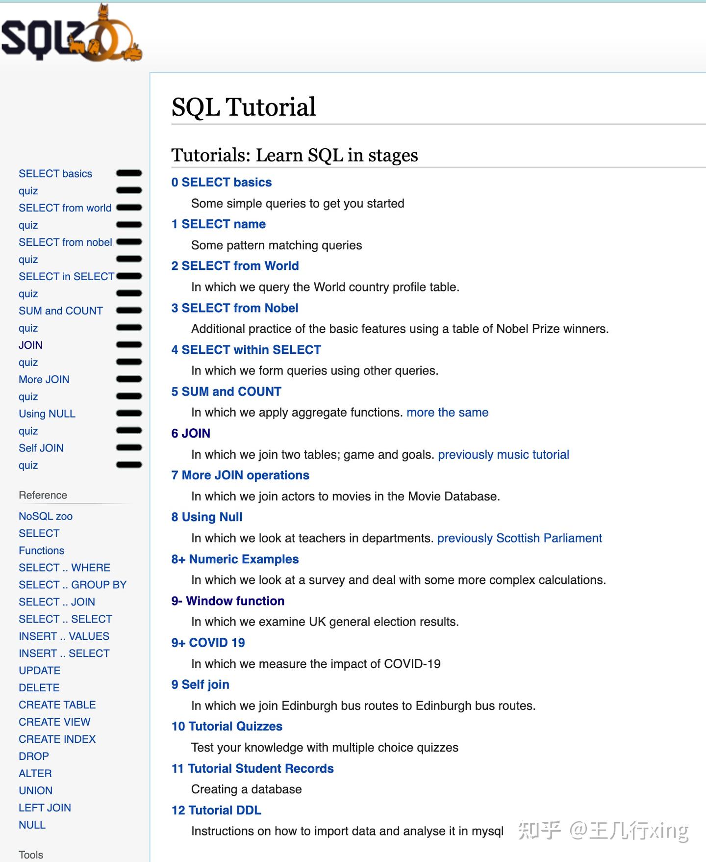 【SQL-数据分析】常用在线SQL练习网站收集整理（2022版） - 知乎