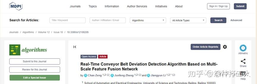 雷达、通信、信号处理类SCI期刊合集 - 知乎