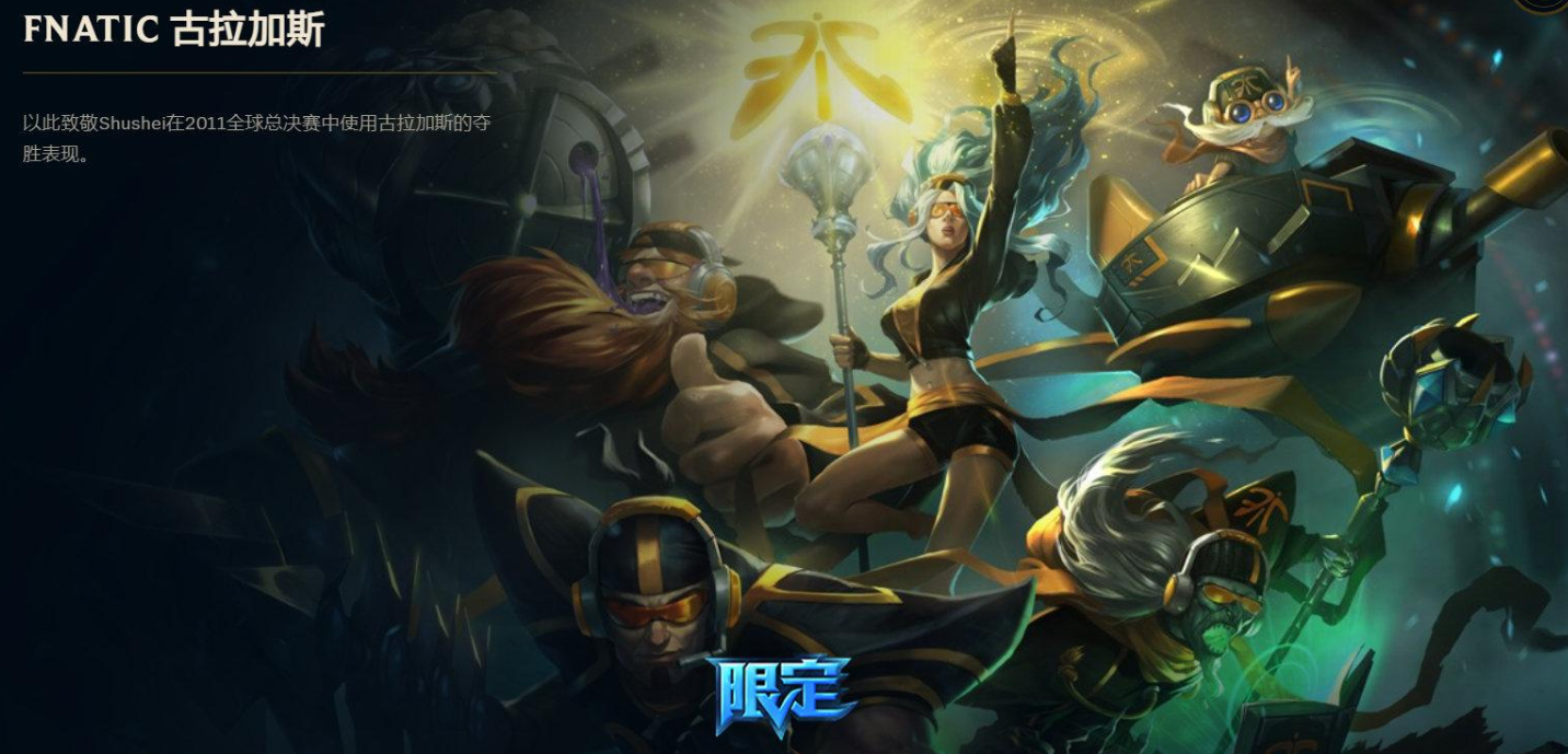 FNC 传奇上单 Shushei 因病去世，曾夺首冠拥有酒桶皮肤，你对他有哪些记忆？ - 知乎