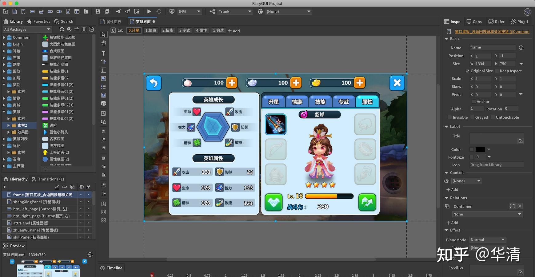 Unity FairyGUI读取Addressables UI资源及优化 - 知乎