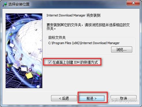 神器分享！IDM下载器与Edge IDM插件的实战安装与使用教程！ - 知乎
