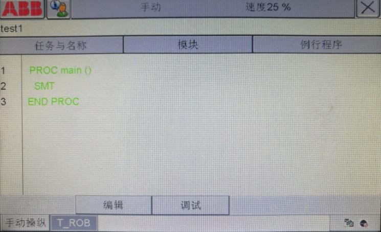 ABB机器人的基本操作 - 知乎