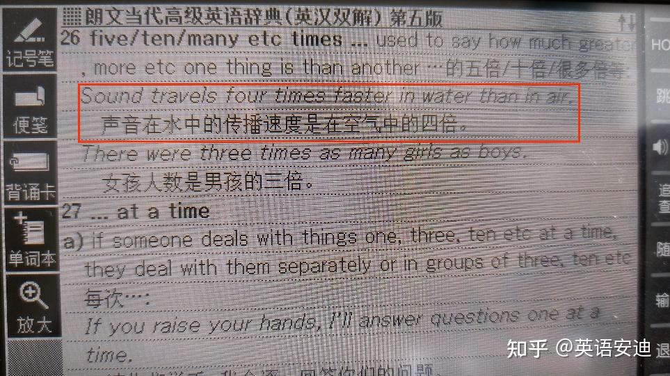 英语“增长了三倍”应该翻译为“increase three times”还是“four times”？ - 知乎