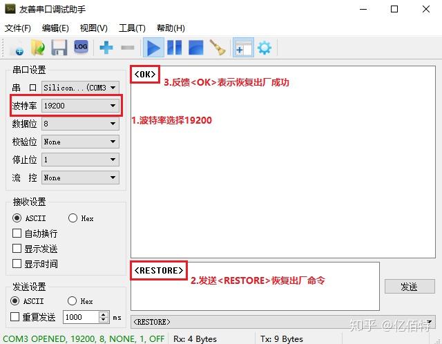基于E104-BT02的智能控制和智能采集 - 知乎