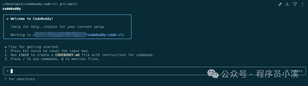 腾讯发布CodeBuddy Code CLI平替Claude Code? - 知乎